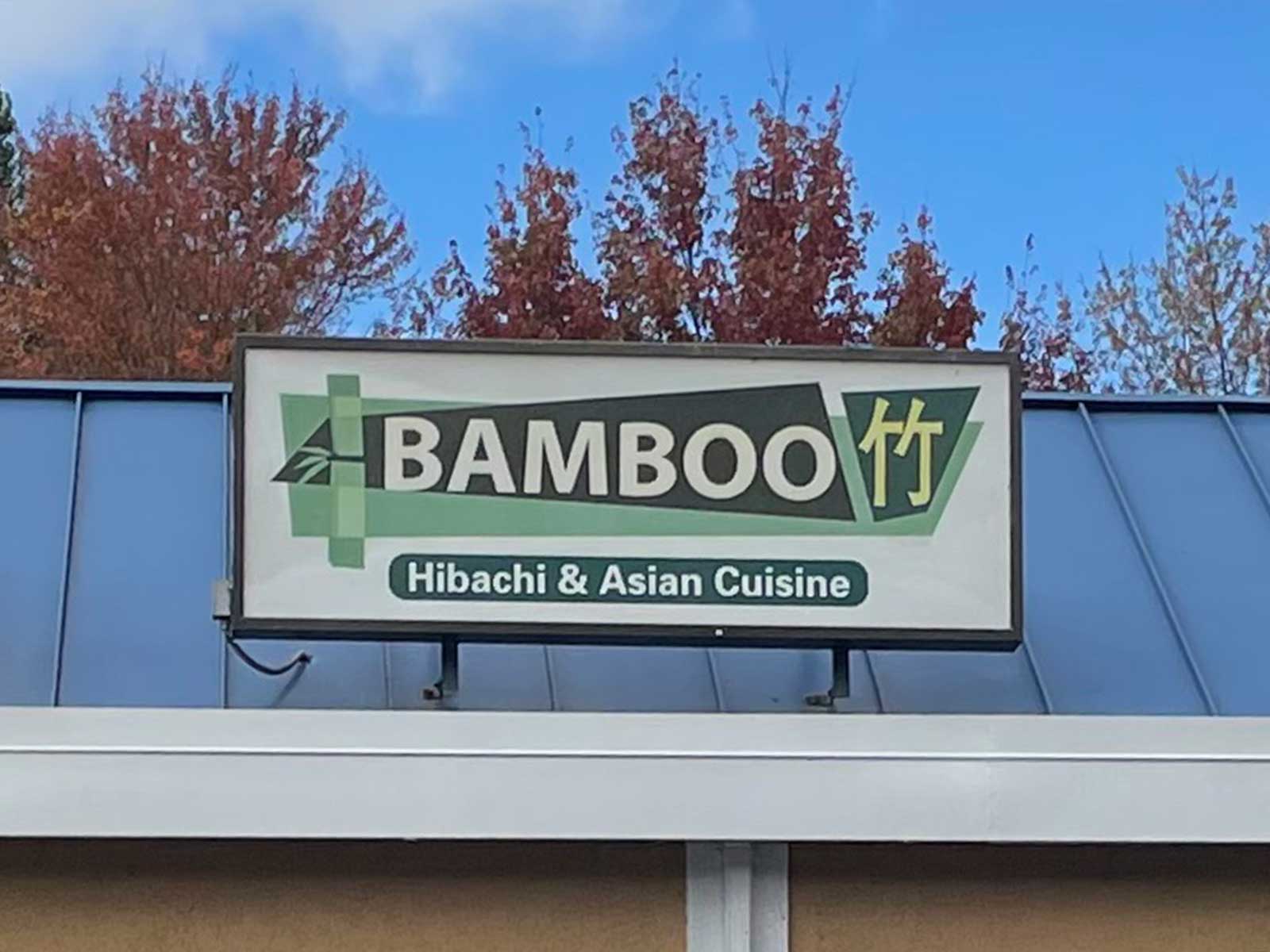 Bamboo Hibachi and Asian Cuisine | New Hartford, CT